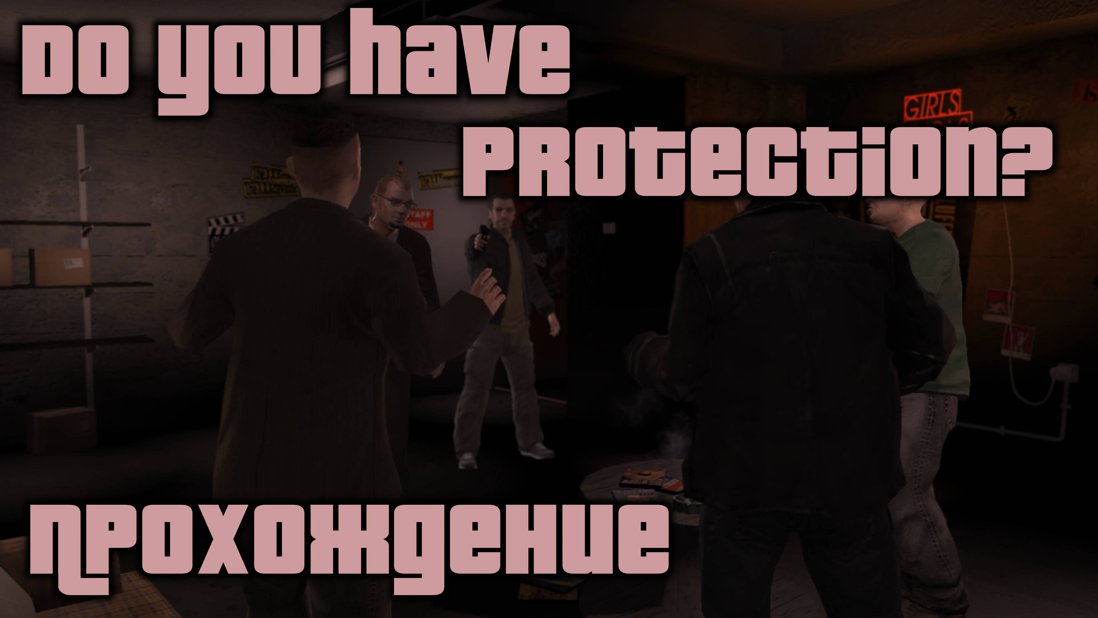 GTA IV Do you have protection?