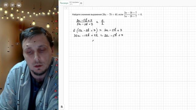 Задание №20 ОГЭ по математике. Открытый банк ФИПИ. (1 прототип)