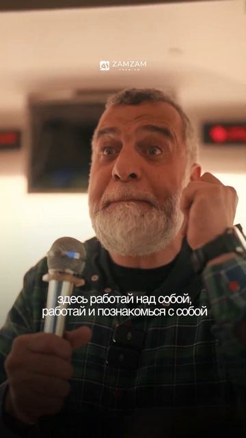 Упрекающий душа........