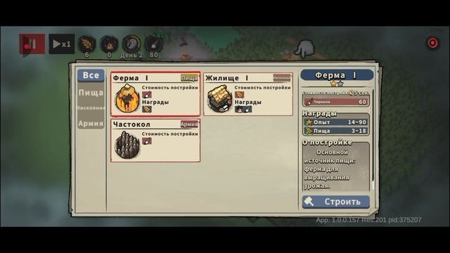 ЗАЩИЩАЮ КУБИЧЕСКИЙ ГОРОД ОТ ВРАЖЕСКИХ ВОЙСК! |Inkvasion|