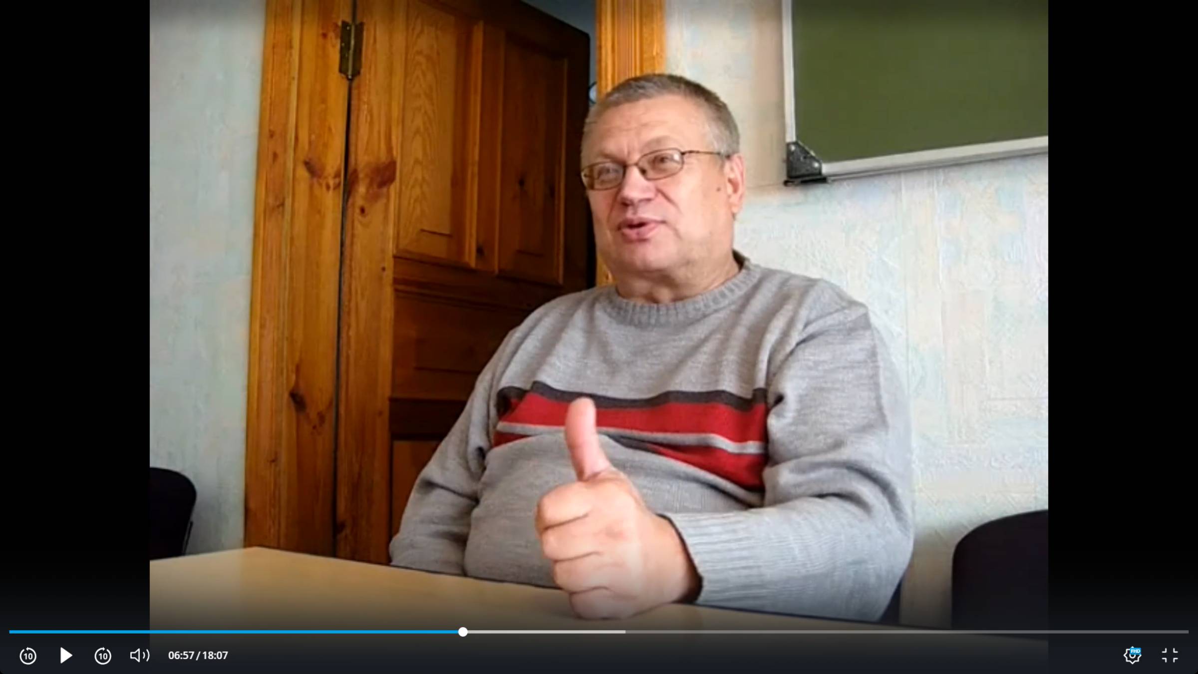 #РЕТРО Фрагмент тренинга 2008 года.