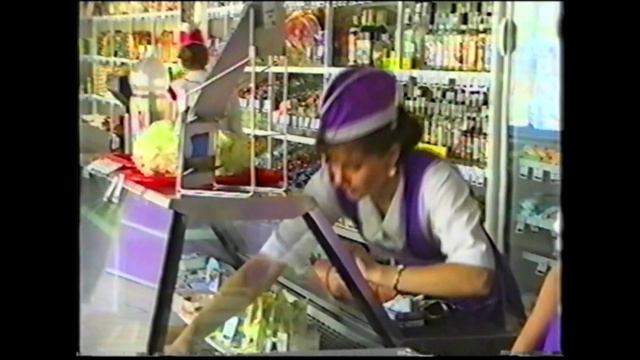 День коопореции ч2 Поспелиха 2001г