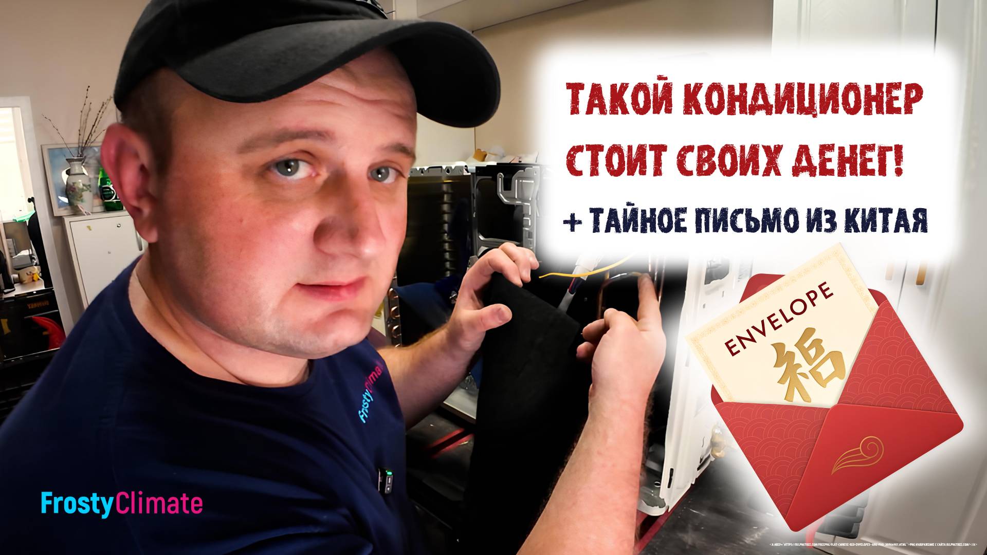 Royal Clima Felicita: стоит своих денег? И что мы нашли внутри)