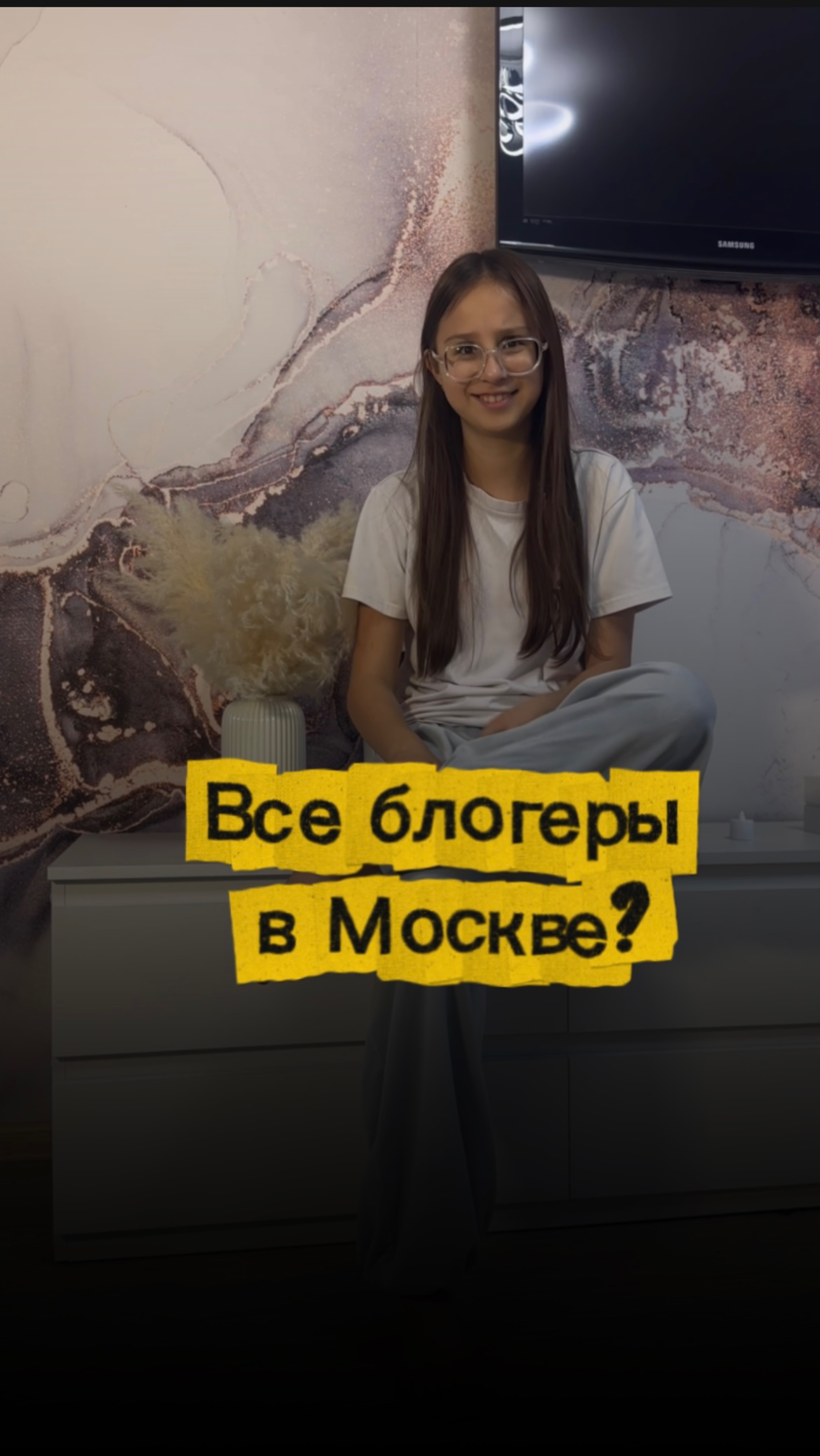 Где живут блогеры?