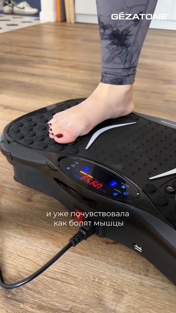 Gezatone FitnessBoard AMG151