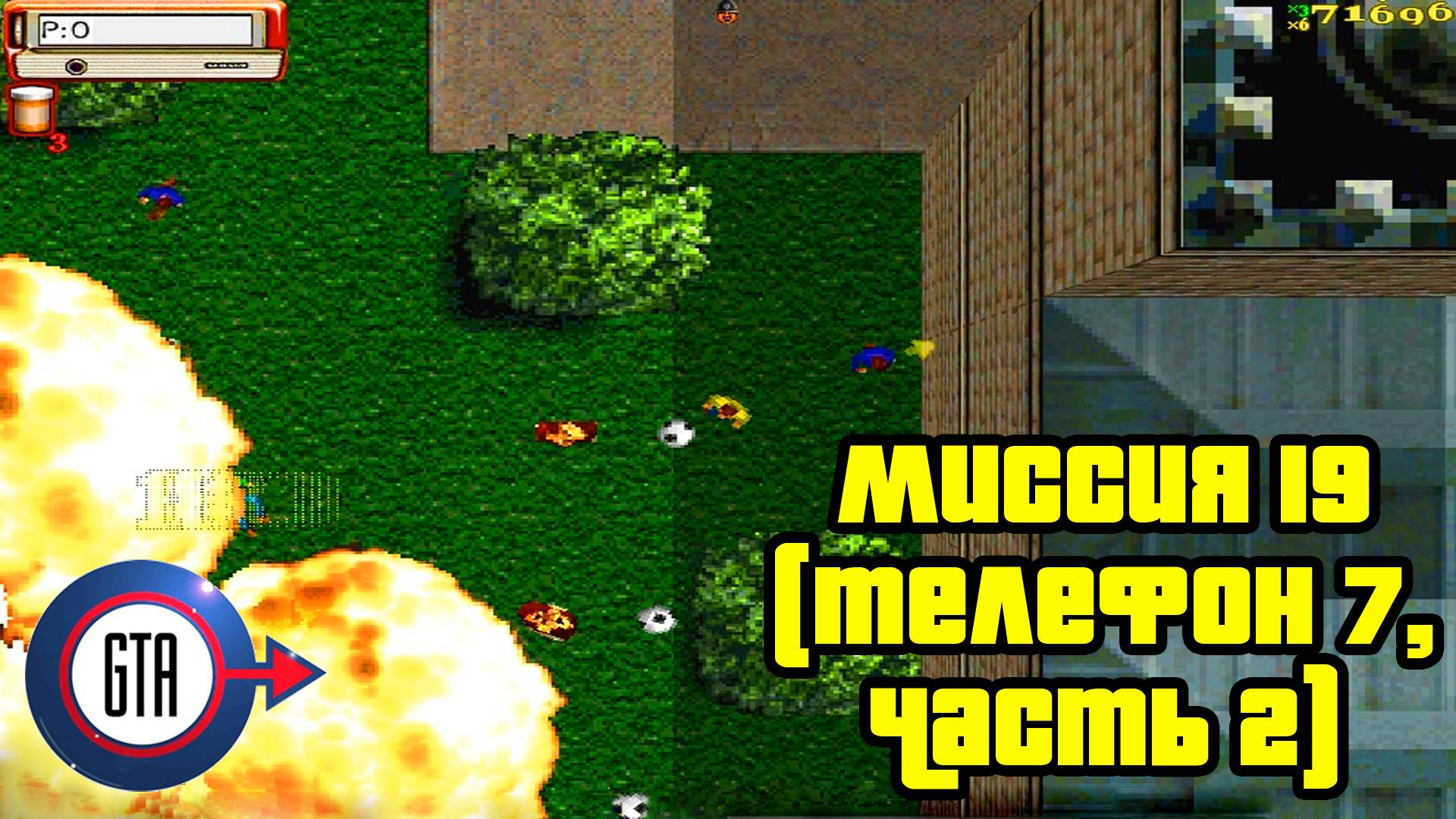 Прохождение GTA London 1969: Миссия 19 (Глава 3, Телефон 7, Часть 2)