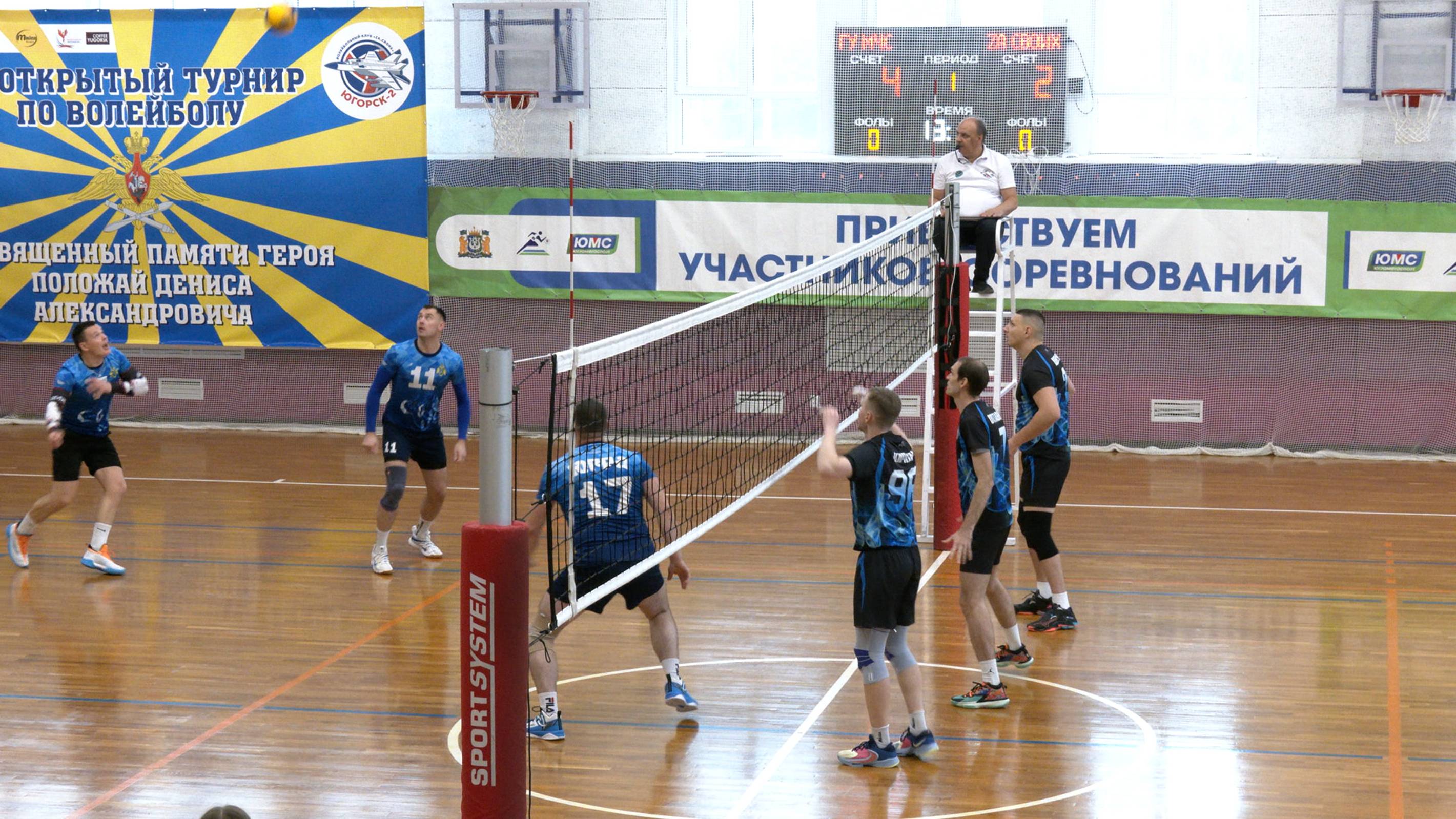 ТУРНИР В ПАМЯТЬ О ГЕРОЕ