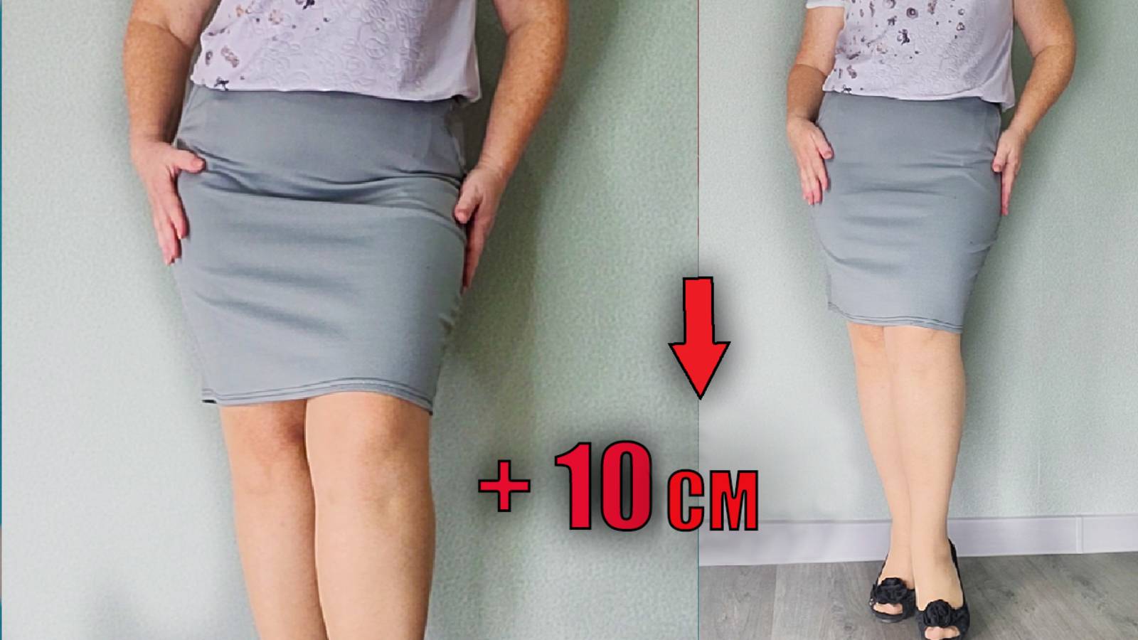 Бюджетный трюк. Как удлинить юбку, если нет подобной ткани