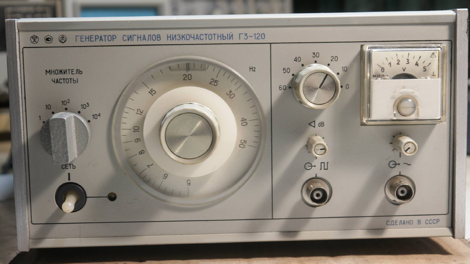 Генератор Г3-120. С особенностью