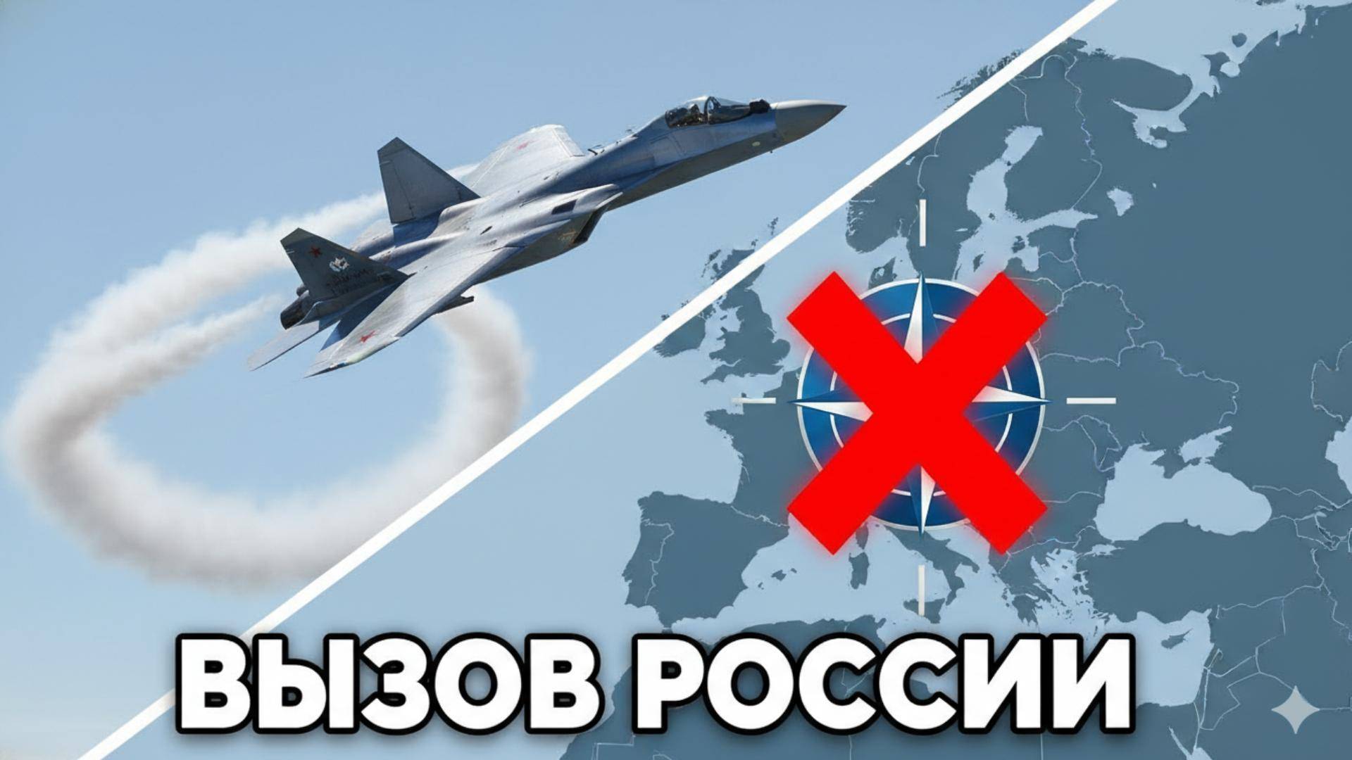 🎯 План Кремля: как Россия намерена ослабить военную мощь НАТО