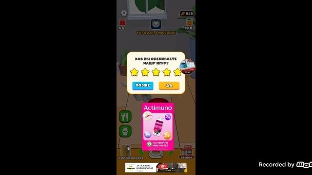 Персонаш из грусного жизнь с котом