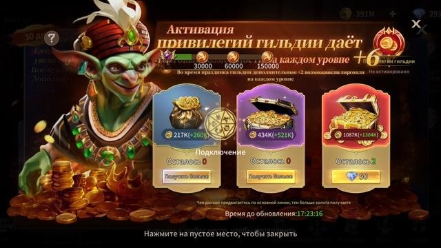 Играю в Legends Reborn. Часть #208. Прохождение игры с самого начала. Жесть имба. Подписываемся 😉