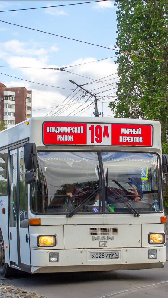 ⚫️В ПАМЯТЬ О МАРШРУТЕ 19А⚫️