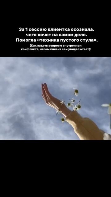 Как распознать скрытое «нет» и превратить фальшивое согласие в настоящую силу