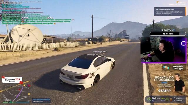 С МУЖИКАМИ на ПРИРОДУ | GTA 5 RP