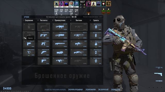 Всё хорошо. Всё супергуд(4)  ( смешные весело игры нарезка момент отрывок )