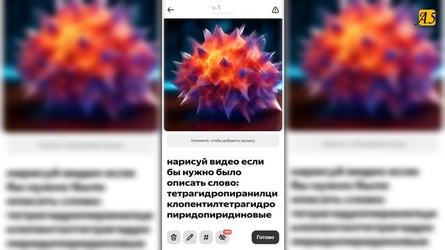 Самое длинное слово в России