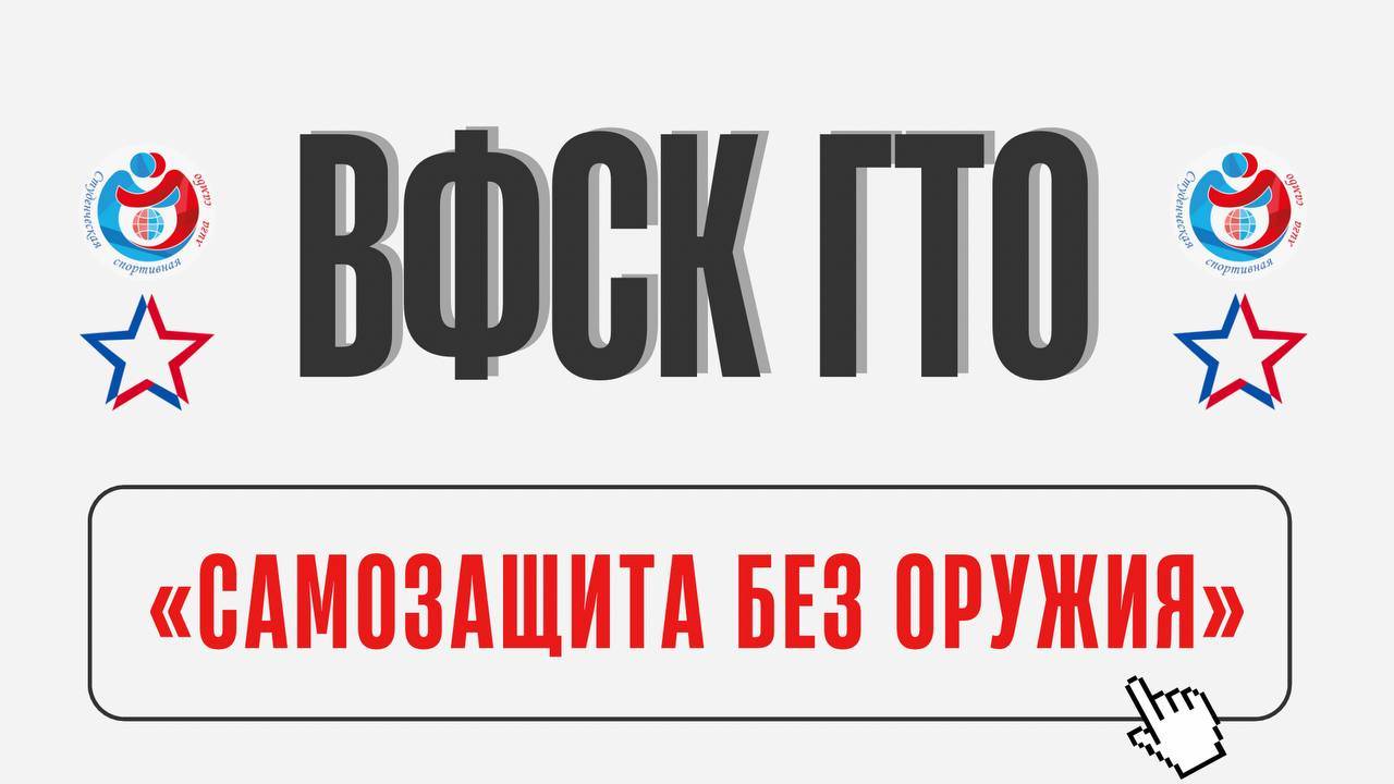 ГТО 20-24 года