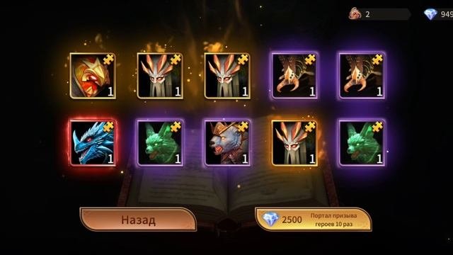 Играю в Legends Reborn. Часть # 210. Прохождение игры с самого начала. Жесть имба. Подписываемся 😉