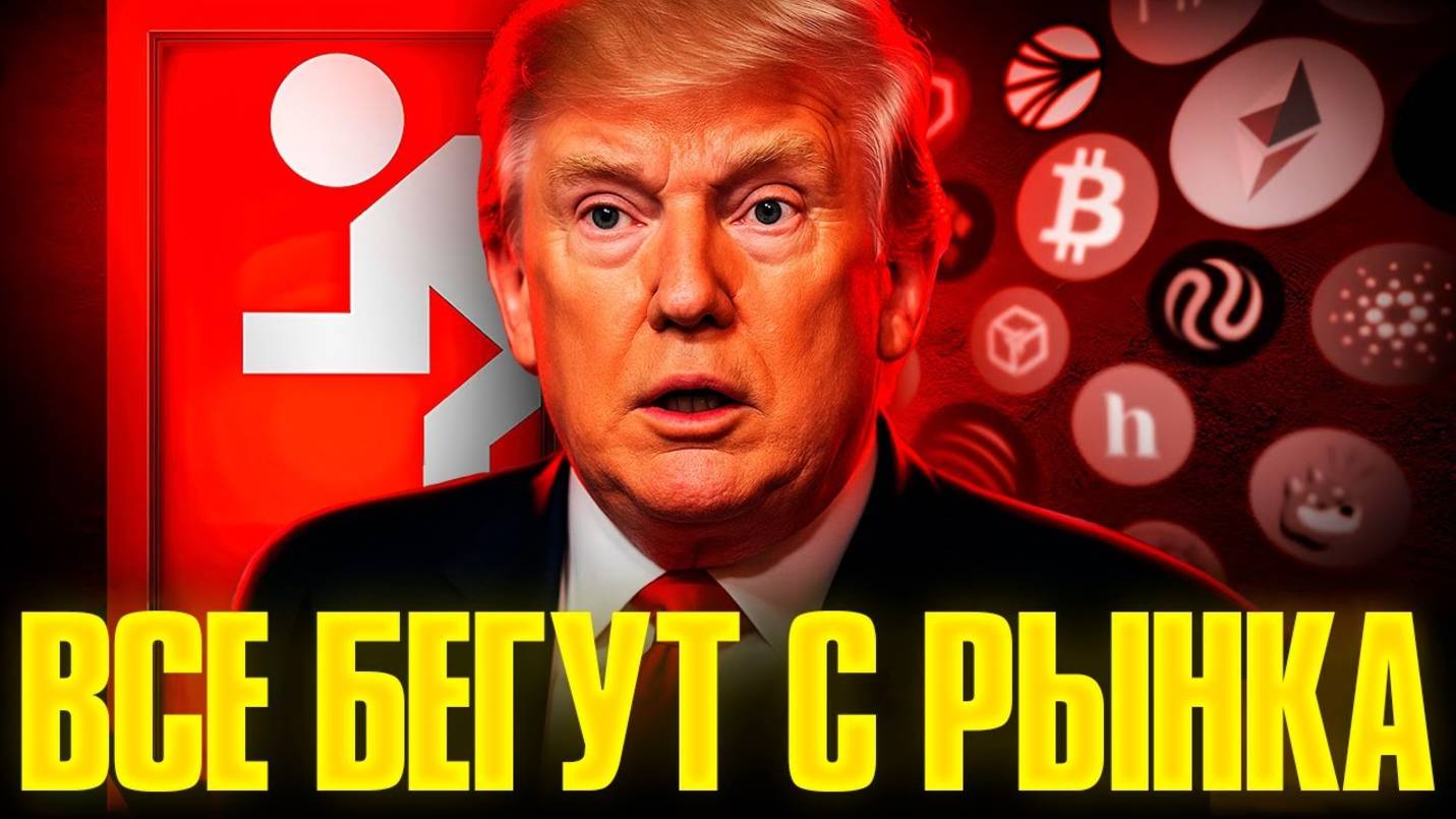 КРИПТОВАЛЮТА БАЙБИТ БИТКОЙН / 加密貨幣 BYBIT 比特幣 / BITCOIN BYBIT CRYPTOCURRENCY