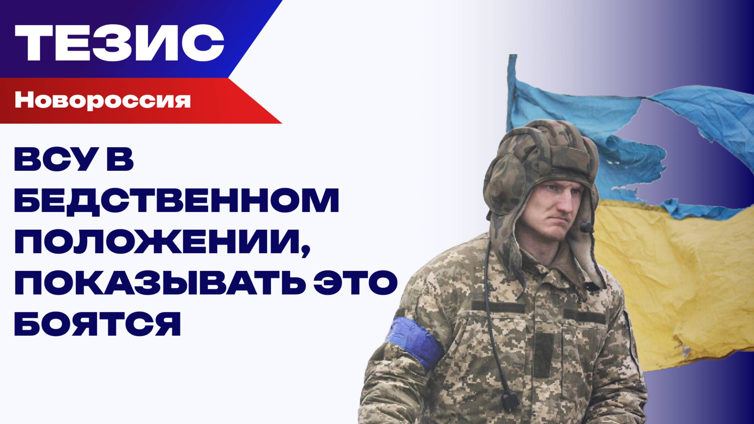 Их не выпустят: Покровск окружен, Киев против «зеленого коридора»
