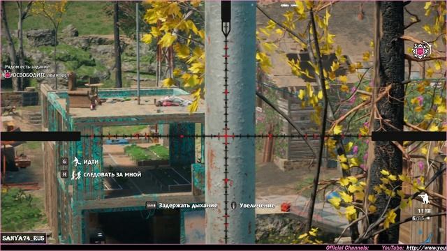 Far Cry 5. New Dawn. Аванпост «Пустой сад». 4 уровня сложности («Крепкий орешек»)