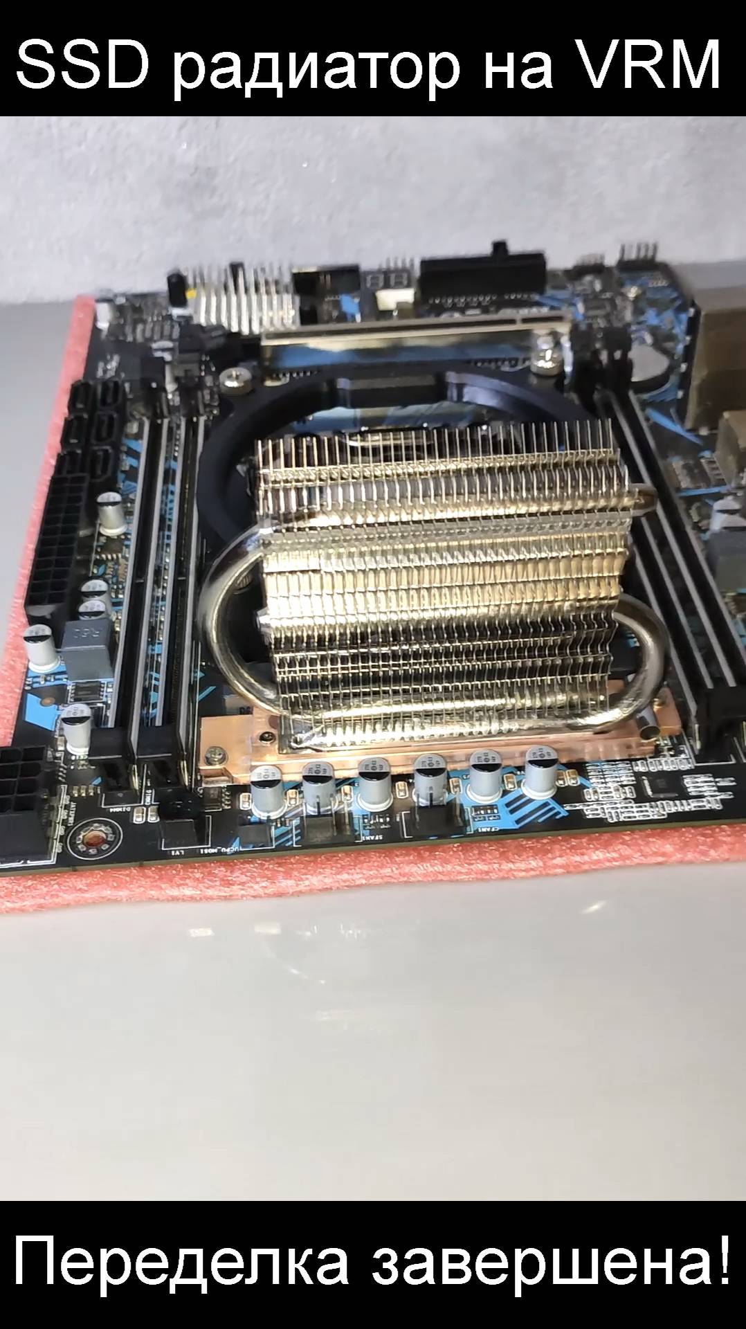 SSD m.2 Thermalright HR-09 2280 PRO радиатор, на зону VRM