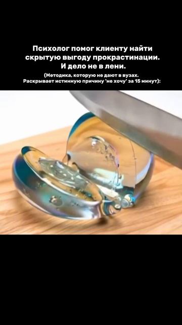 Страх не начать или провал: что на самом деле опаснее?