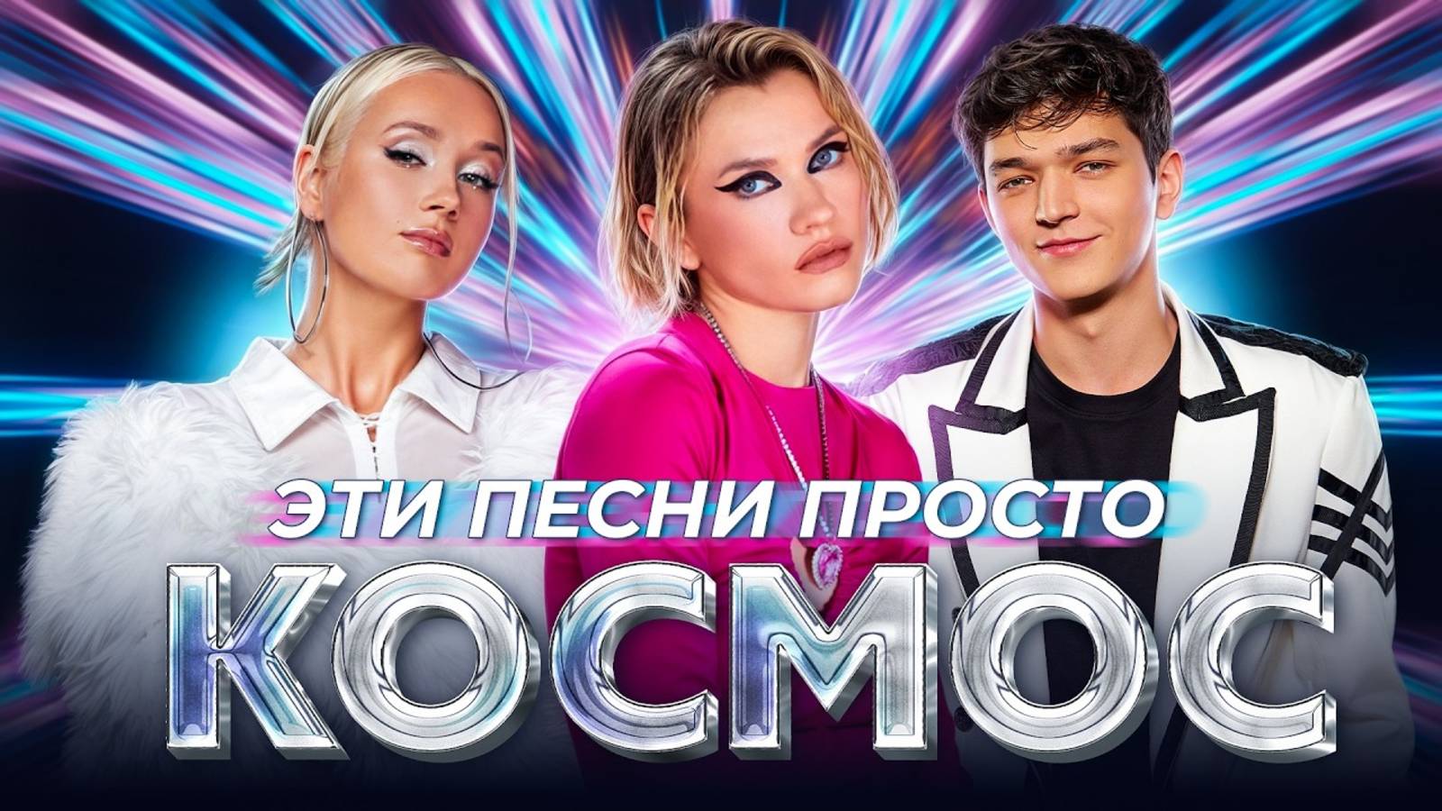 Top 50 SHAZAM Songs of 2025 Слушать Новинки Музыки Онлайн 2025 Без Рекламы Скачать Новинки