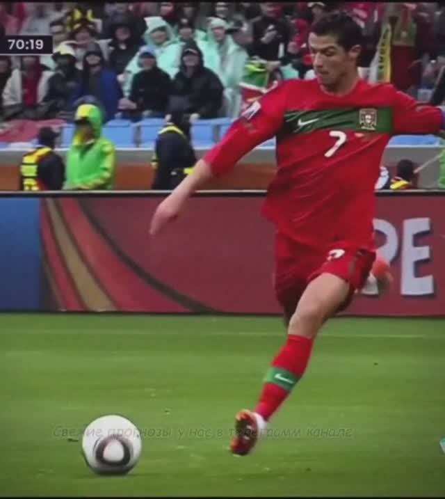 Криштиану Роналду  удар по воротам 💀