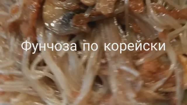 Невероятно вкусная фунчеза с курицей и овощами. Пальчики оближешь.
