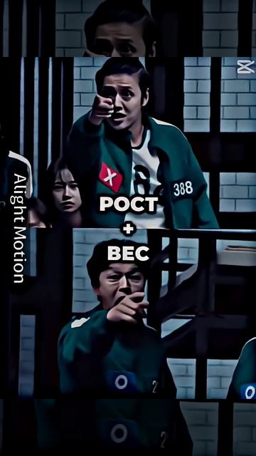 Игрок 388 против Игрока 226