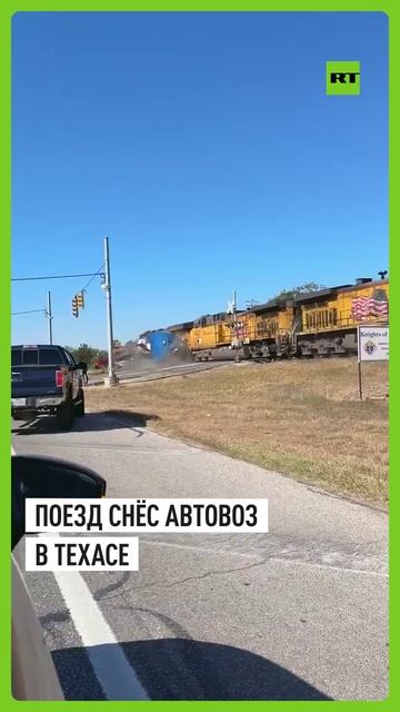 Поезд на полной скорости протаранил автовоз в Техасе