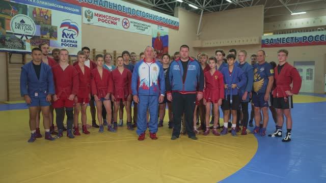 САМБО 85 лет