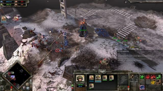 4.Warhammer 40000 Dawn of War - Definitive Edition — Winter Assault.Порядок.