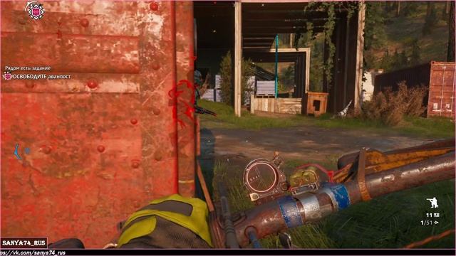 Far Cry 5. New Dawn. Аванпост «Склад». 4 уровня сложности («Крепкий орешек»)