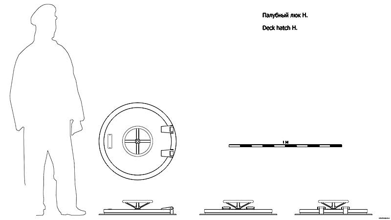 Палубный люк H. Чертёж. Deck hatch H. Drawings.