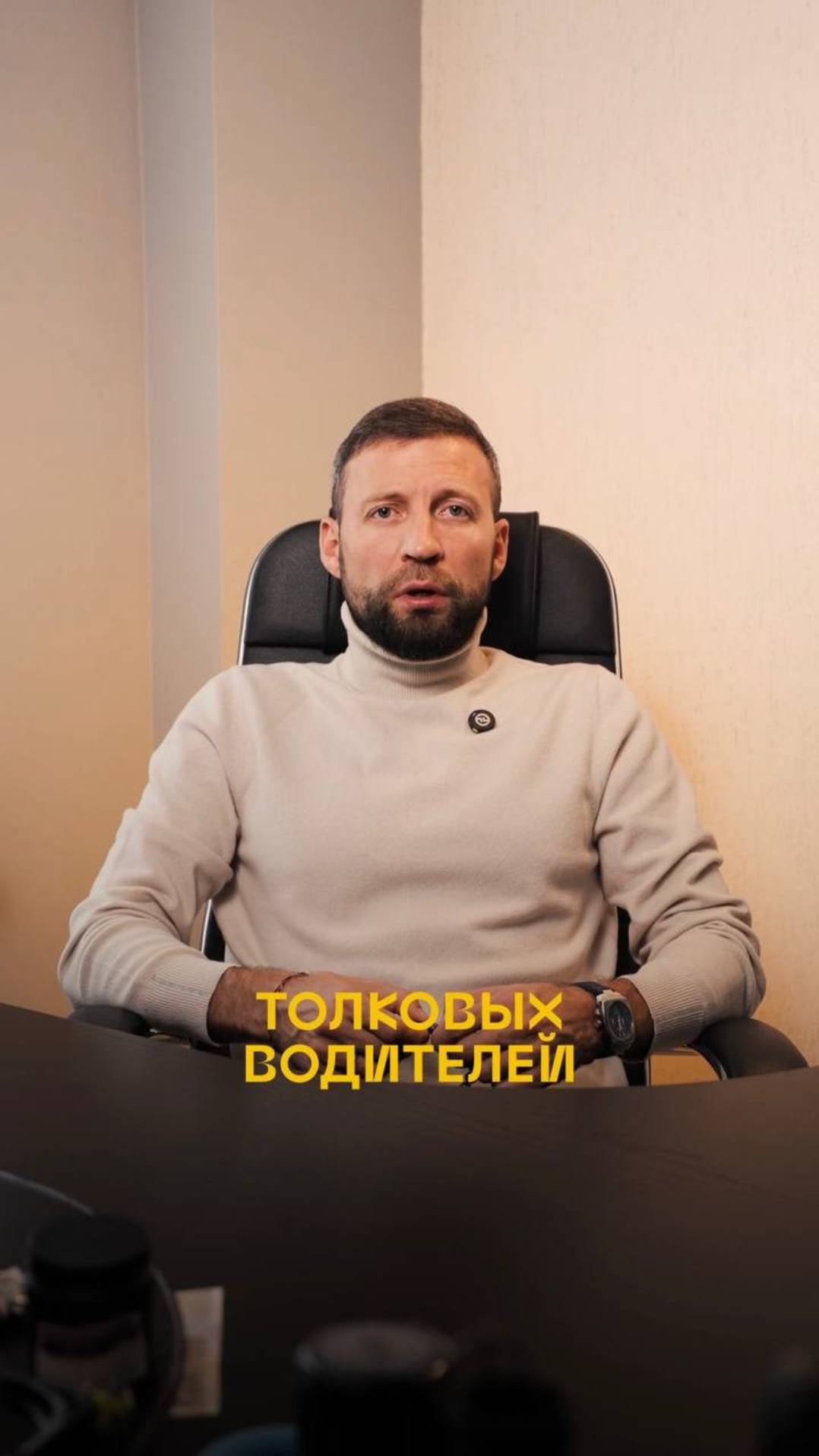 Рынок водителей в 2026 году. Им нужны ВЫ