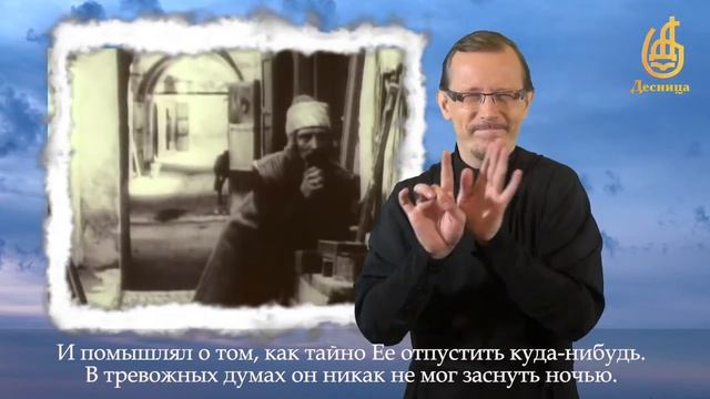 ПУТЕШЕСТВИЕ В ВИФЛЕЕМ (на жестовом языке с субтитрами)