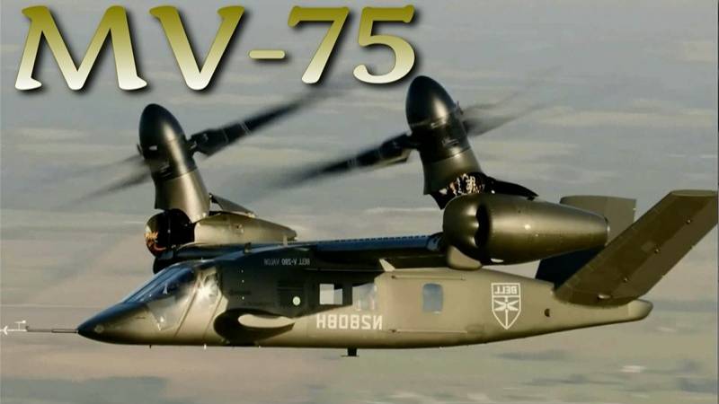 MV-75 - новое поколение американского конвертоплана