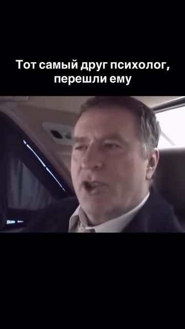 Отправь тому самому другу психологу 🫶🏽