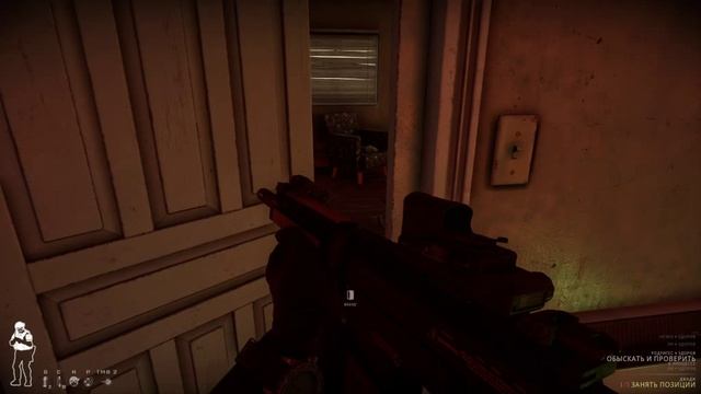 Ready Or Not  - Прохождение!Часть 10(Общежитие,Банда)