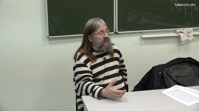 Бугай Д.В. - Метафизика Аристотеля - 6. Книга IV. Первые начала знания: Закон противоречия