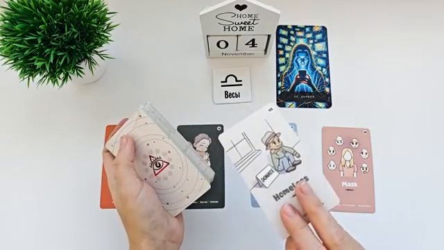 КАРТА ДНЯ 🔴 4 НОЯБРЯ 2025🚀События дня ВСЕ ЗНАКИ ЗОДИАКА 🔴 колода ОРАКУЛ ПАНТА