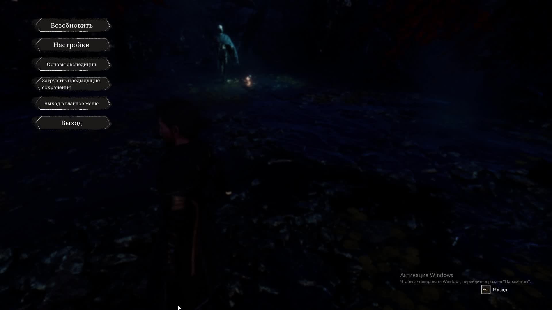 clair obscur: expedition 33 Часть 5