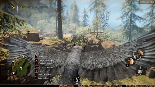 Far Cry 4: Primal. Миссия Рушани №3: «Пламя» (Экстремальный уровень)