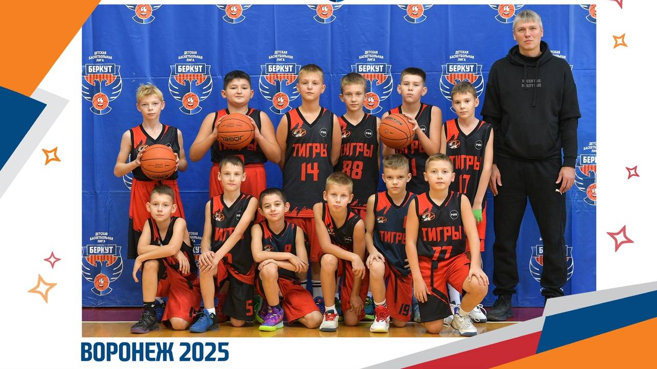 Глория (Москва) - Тигры