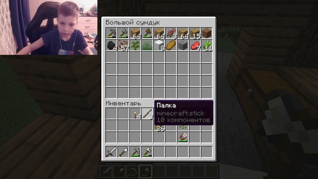 Виживание на Самой новой Версии Майнкрафта |D1masA579 |#2 (Дом)