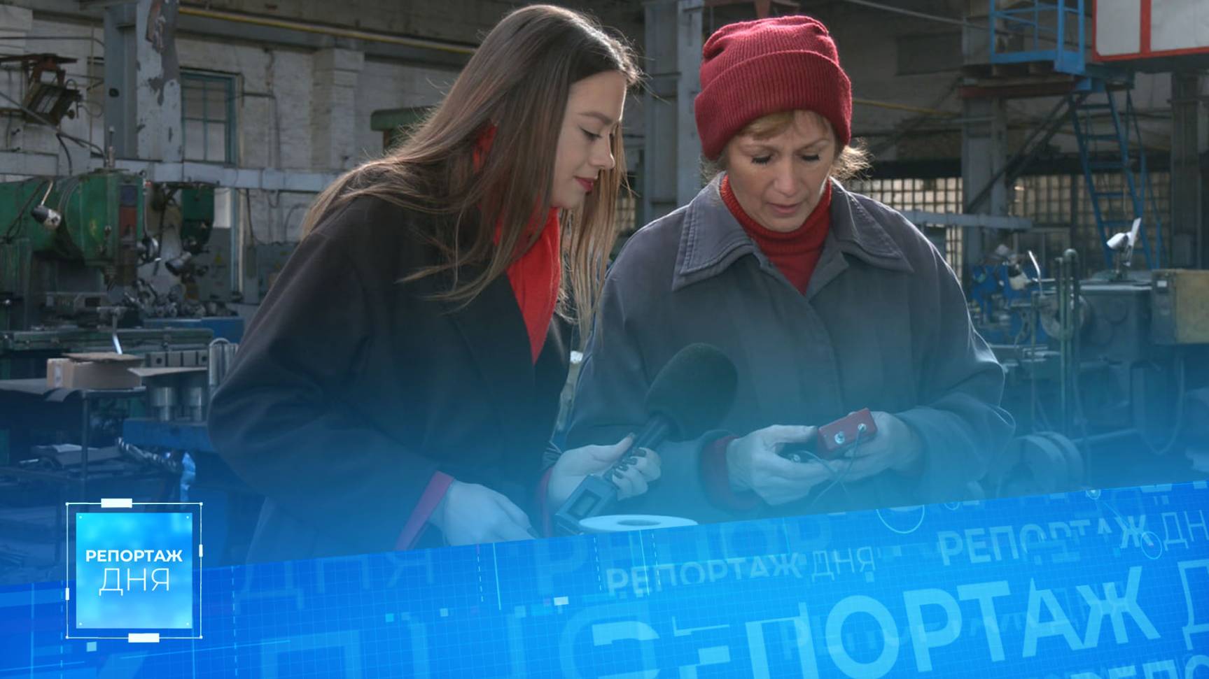 👩🚒 От добычи угля до алмазов: Ясиноватский машзавод выпускает продукцию для всей страны!