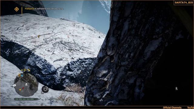 Far Cry 4: Primal. Миссия Даа №2: «Костяная пыль» (Экстремальный уровень)